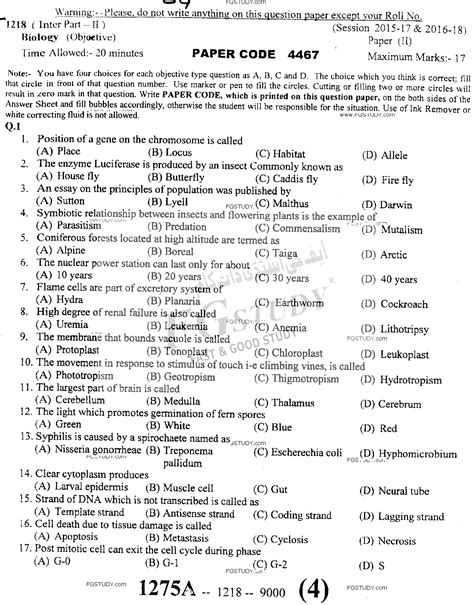 12th Class Biology Past Paper 2018 Sargodha Board Objective