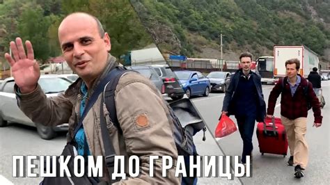 На фоне мобилизации на российско грузинской границе образовалась многокилометровая очередь Youtube