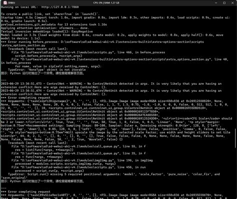 Bug Extensions Errors In 140 Version · Issue 11448