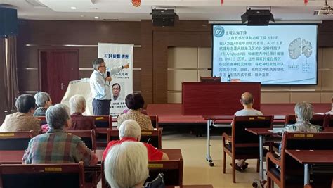 医学院师生为老人开科普教育讲座 共青团宁德师范学院委员会