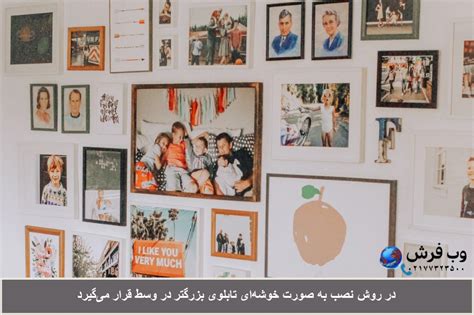 اصول چیدمان تابلو به همراه نکات طلایی طراحان دکوراسیون کارخانه فرش آرش کاشان