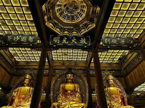 支提山华严寺内景支提山华严寺