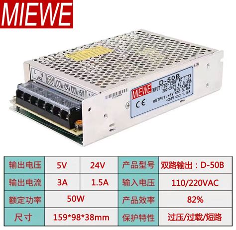 Dual Output Switching Power Supply Positive And Negative 5V 12V 24V Multi Group Voltage Two