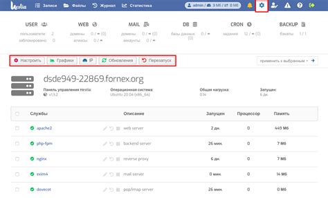 Hestia Server Control Panel Fornex