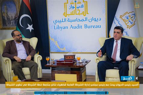 وكالة الأنباء الليبيةشكشك يستعرض مع المشاي نتائج خطة شركة الكهرباء