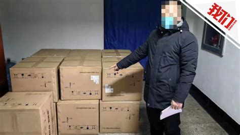 沈阳警方破获多起倒卖药品案 实拍抓捕现场堆放数十箱抗原试剂腾讯视频