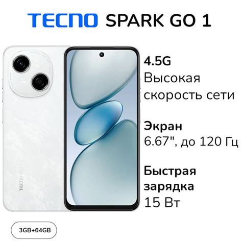 Смартфон Tecno Spark Go 1 64 ГБ 3 ГБ Белый Ips 2 Sim купить C доставкой на Ozon по низкой цене