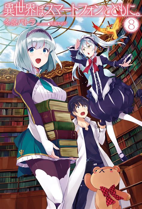 Linse Shileska Leen Mochizuki Touya And Paula Isekai Wa Smartphone To Tomo Ni Drawn By