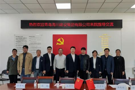 侯东帅与潘维强代表校企双方签订《青岛理工大学就业创业实践基地协议》《青岛理工大学土木工程学院产教融合平台协议》，拉开了双方深度合作的序幕。