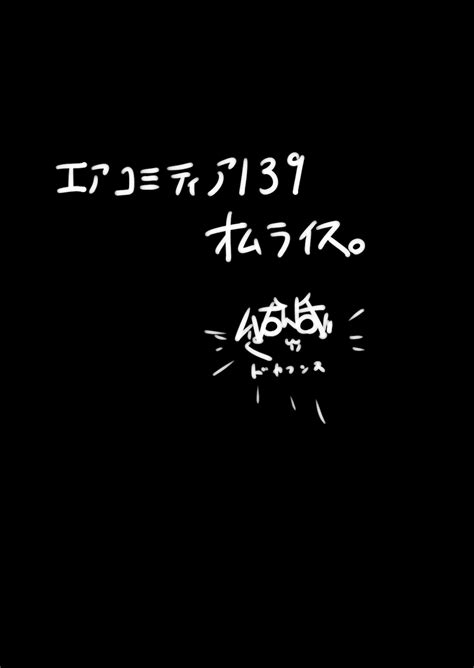 Read Green Solenoid Omurice Muhyoujou Sexaroid Expressionless Sexaroid English Digital