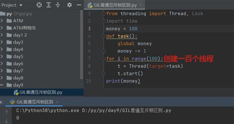 Python并发编程：gil、锁、信号量、事件、线程池与协程实战 Csdn博客