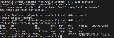 ubuntu虚拟机linux 管理员“sudoers”组名不是wheel ubuntu wheel csdn博客