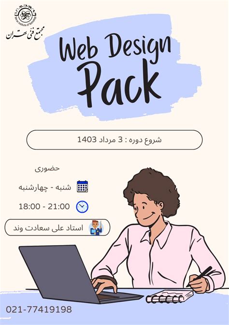 Ali Saadatvand On Linkedin Mft Webdesign