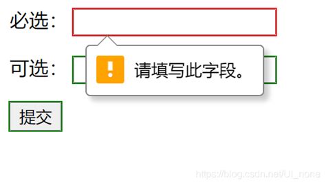 Css笔记（三）：ui伪类选择器css 选择某一个ui标签 Csdn博客