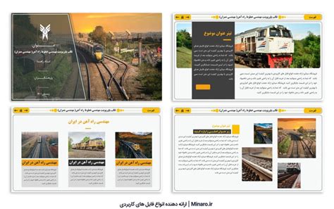 قالب پاورپوینت سازه های بتنی مهندسی عمران