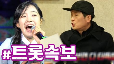 핫김태연의 최신 자작곡에 대한 작곡가 윤명선의 충격적인 코멘트 이 노래를 13살짜리 아이가 만들었다니 믿을 수가 없네