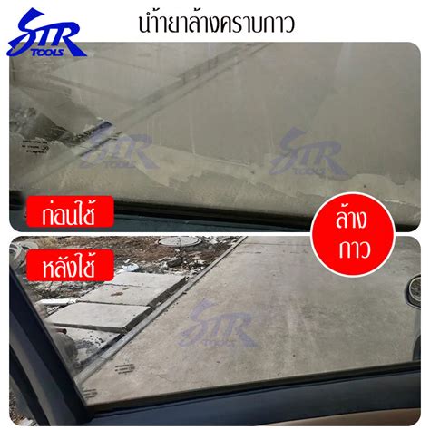 500ml นำ้ยาลอกคราบกาวฟิล์มกระจกสติ๊กเกอร์ไวนิฟิล์มกรองแสงเคฟล่านำ้ยาติดฟิล์ม2in1นำ้ยาทำความสะอาด