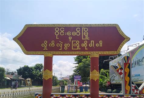 Dvb ဝိုင်းမော်အနီး စစ်သားများ လေထီးဖြင့်ဆင်းရာ ၁ ဦး ပြုတ်ကျသေဆုံး