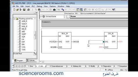 Upload From Plc To Simatic Manager Lockqdisney
