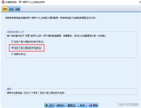 Spsspro做固定效应回归 Spss固定效应模型回归分析柳随风的技术博客51cto博客 Spsspro做固定效应回归 Spss固定效应模型回归分析柳随风的技术博客51cto博客