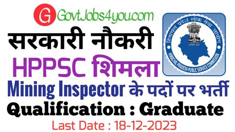 HPPSC Shimla Mining Inspector Recruitment 2023