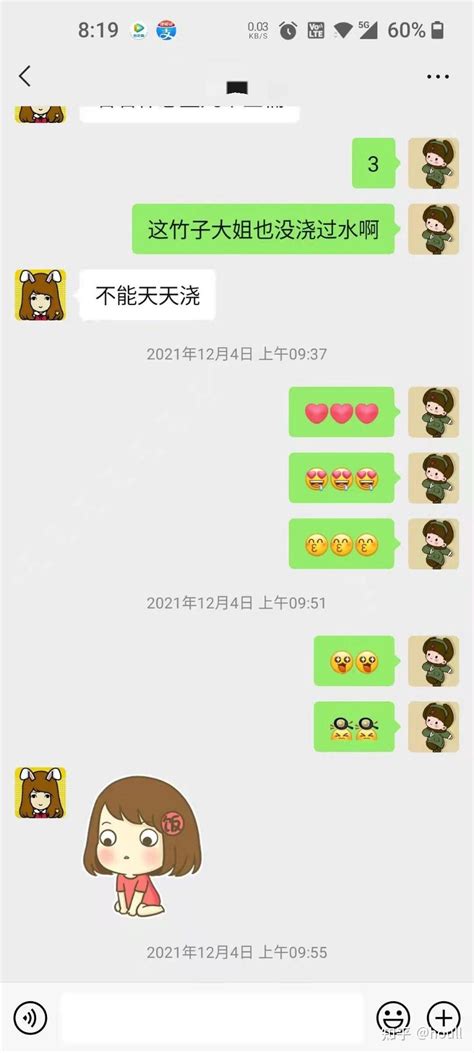 老公和女同事的暧昧聊天 知乎