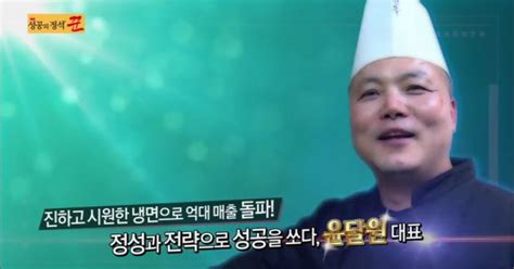 겨울에도 생각난다는 꾼의 냉면육수가 맛 좌우한다