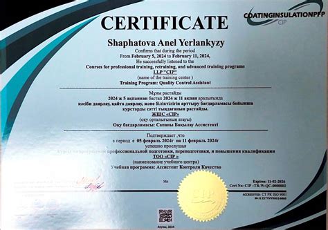 Quality Control Assistant Cip