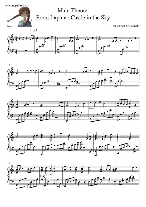 ★ひさいしじょう 天空の城ラピュタ 君をのせて 楽谱 ピアノ譜pdf 香港ポップピアノ協会 無料pdf楽譜ダウンロード Gakufu