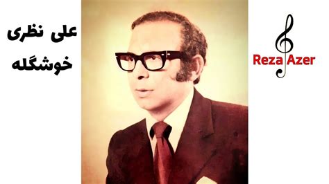 علی نظری خوشگله Youtube