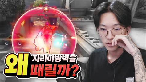 이유를 내가 딱 알려줄께 들어와 Youtube