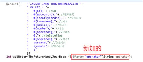 nested exception is org apache ibatis binding bindingexception 【mabatis