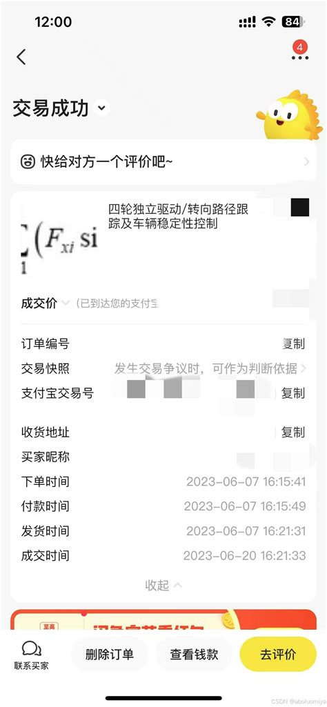 四轮独立驱动转向路径跟踪及车辆稳定性控制模型预测控制mpc，上层4wsdyc，下层阿克曼转向分配和最小轮胎负荷率驱动力矩分配