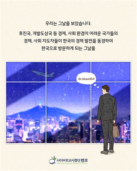 python 240제] 두근두근 파이썬 개정판 chapter 6 연습문제1 p197