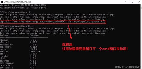企业级win10电脑下同时存在python3117python366，其中python366是后装的【过程与踩坑复盘】python版本3117 Csdn博客