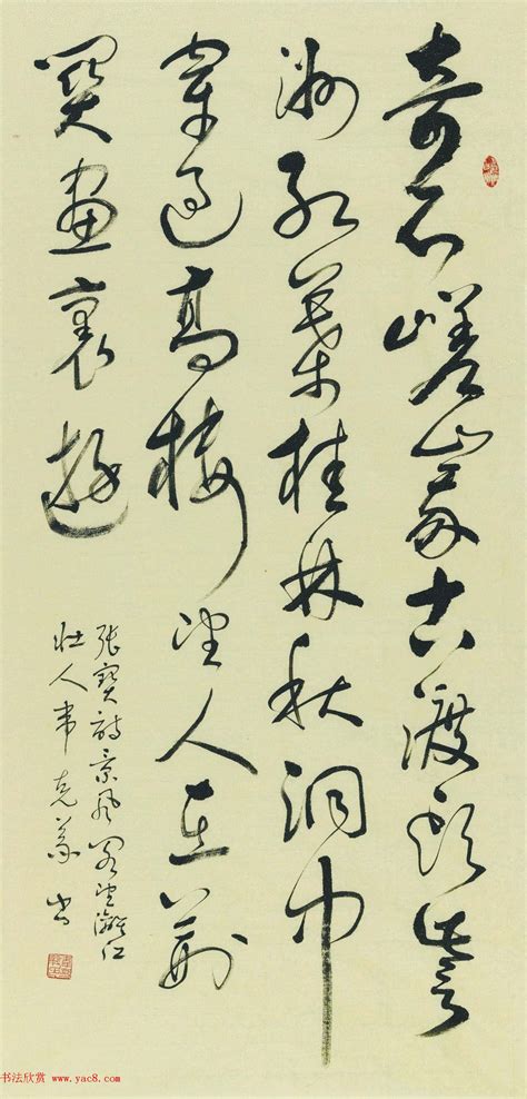 广西书协主席韦克义书法作品欣赏 第18页 毛笔书法 书法欣赏