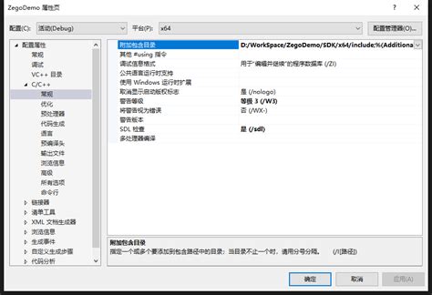 Windows C 即时通讯 实现基本消息收发 开发者中心 Zego即构科技