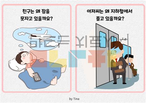 상황에 따른 이유 말하기 2편 만치 만드는 치료사