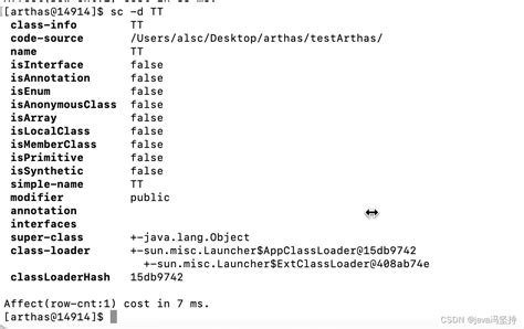 Jvm知识体系学习七：了解jvm常用命令行参数、gc日志详解、调优三大方面（jvm规划和预调优、优化jvm环境、jvm运行出现的各种问题）、arthas 阿里云开发者社区
