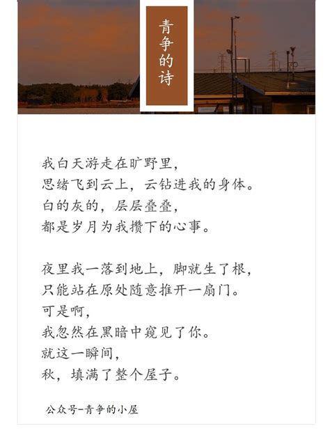 有没有适合秋天的诗句，不是很悲凉的那种？ 知乎