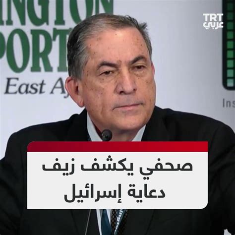 Mohamed Elmasry On Linkedin Trt عربي On X