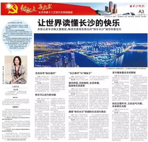 重大课题！大瀚智库探索网红城市国际文创中心新路径 知乎