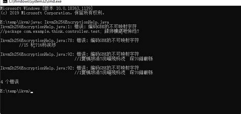 利用 ikvm 调用java 方法 csdn博客
