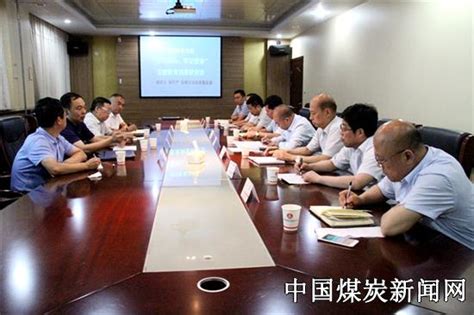 蒲白矿业公司总经理张维新到建新煤化进行“不忘初心、牢记使命”主题教育专题调研 中国煤炭（煤矿）新闻网