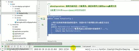 Java那些事20240219 Springboot入门 Spingboot中prepertyresource