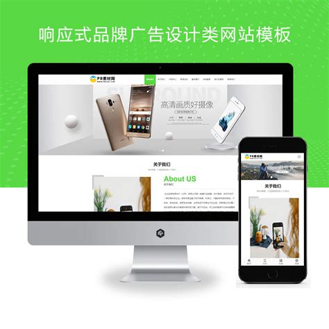 Pbootcms模板网 Pbcms免费源码 企业网站模板 Pb2345模板网 编程技术学习专注pbootcms网站模板源码制作与开发 第