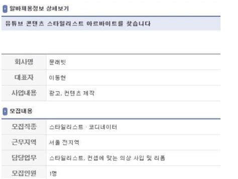쯔양 전남친 얼굴 신상 과거 렉카 등 총정리 팬플러스 커뮤니티