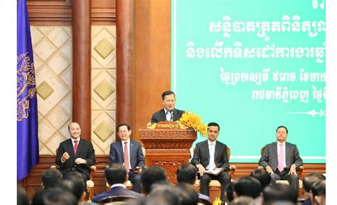 ឯកឧត្តម កើត រិទ្ធ ឧបនាយករដ្ឋមន្ត្រី រដ្ឋមន្ត្រីក្រសួងយុត្តិធម៌