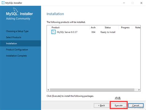 Mysql数据库下载和安装详细 Csdn博客