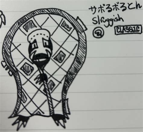 Slruggish The Lazy Rug Yokai R Yokaiwatch